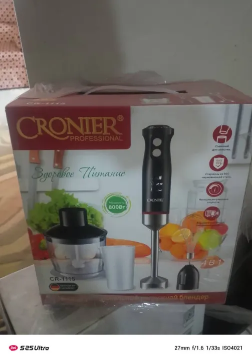 CRONIER PROFESSIONAL Hand Blender Set 4 in 1 - Hand blender set ...