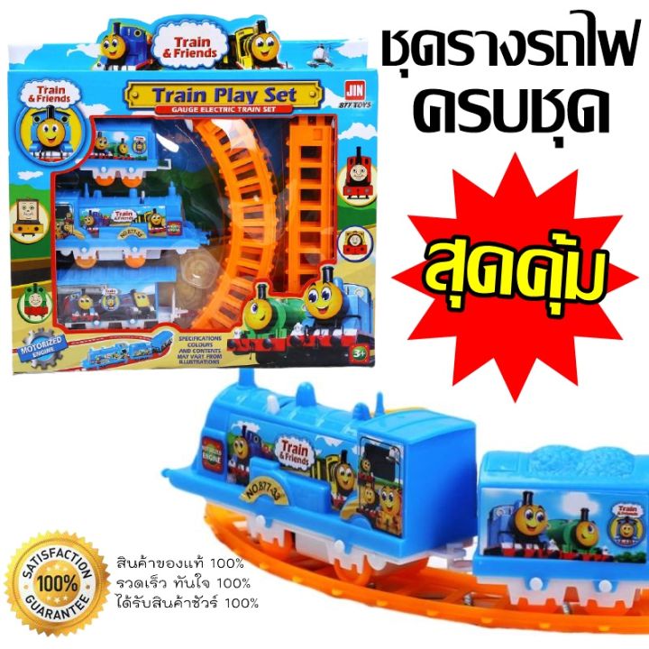 Complete set of railway running track rail set with rail wholesale ...