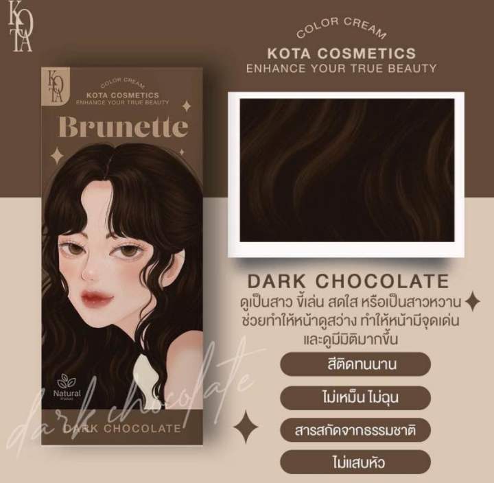 Kota Color Cream Hair Color (DARK CHOCOLATE) | Daraz.com.bd