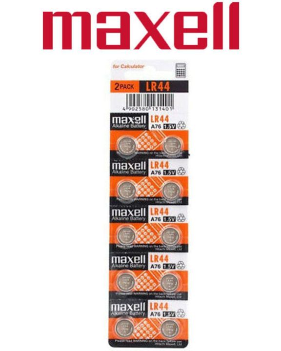Maxell LR44 / A76 / AG13 / SR44 1.5V Alkaline Battery 10 pis | Daraz.com.bd