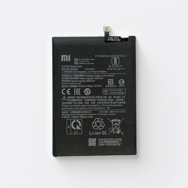 Xiaomi Redmi Note 9 Poco M3 Replacement Battery 6000mAh BN62 High ...