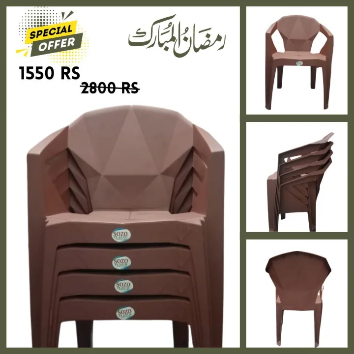 Premium quality Diamond shape plastic chairs | Daraz.pk