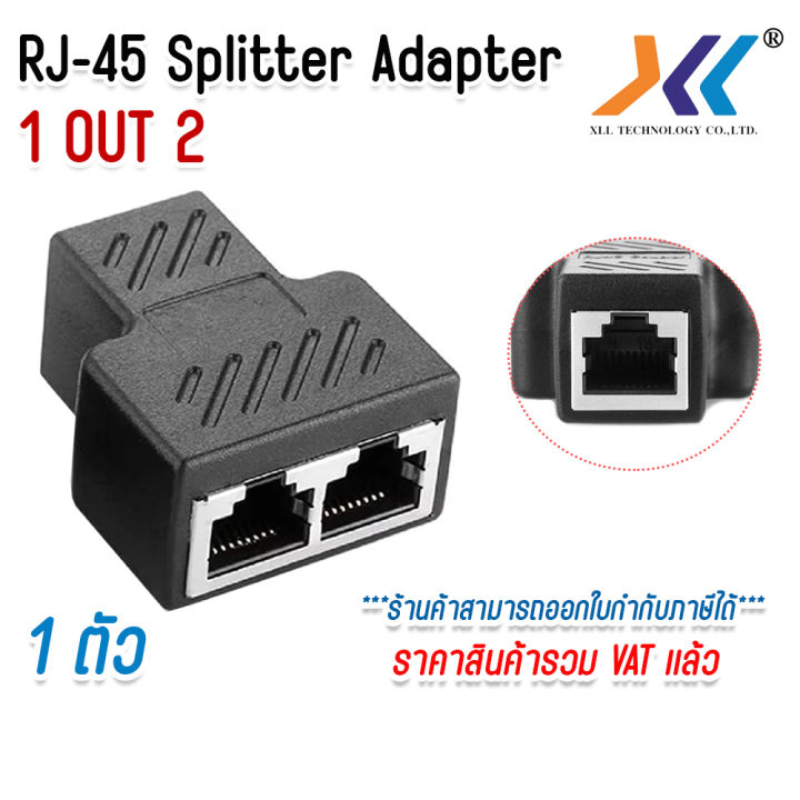 RJ45 Cat6 CAT5e splitter 1 to 2 way LAN network Ethernet adapter | Shop ...