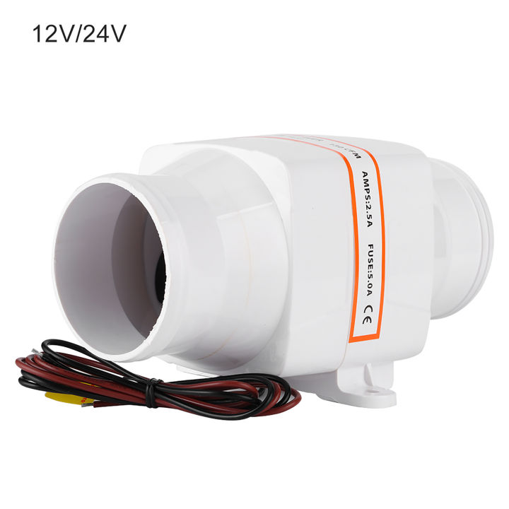 3in Ventilation Fan 3inch InLine Marine Bilge Air Blower Mute Strong ...
