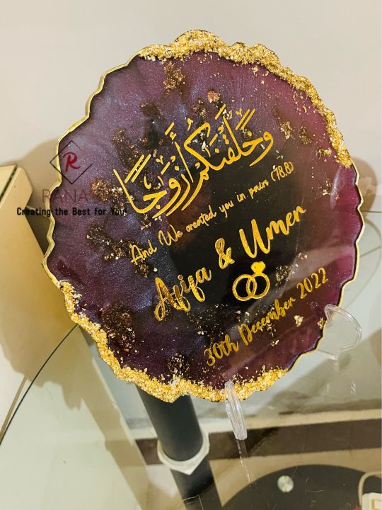 Beautiful Customisable Nikkah Frames for your Special Ones | Daraz.pk