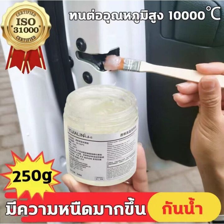 White grease high temperature resistant 3000 °c white grease 250g, high ...