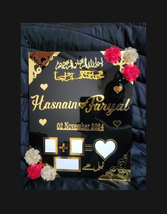 KSA Customized Nikkah Thumb Frame Wedding Made Of Certificate Finger ...