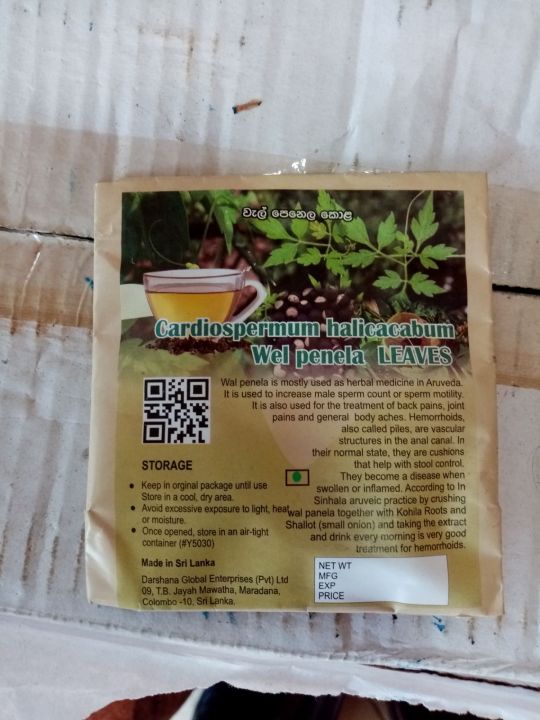 walpenela tea 10 bags | Daraz.lk