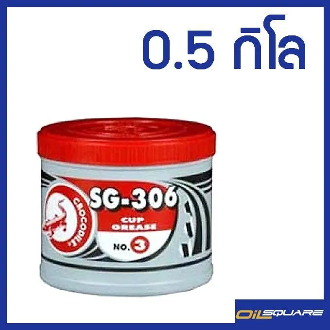 Grease Crocodile Brand SG-306 No.2 Packed 0.5 Kilogram | Shop.com.mm