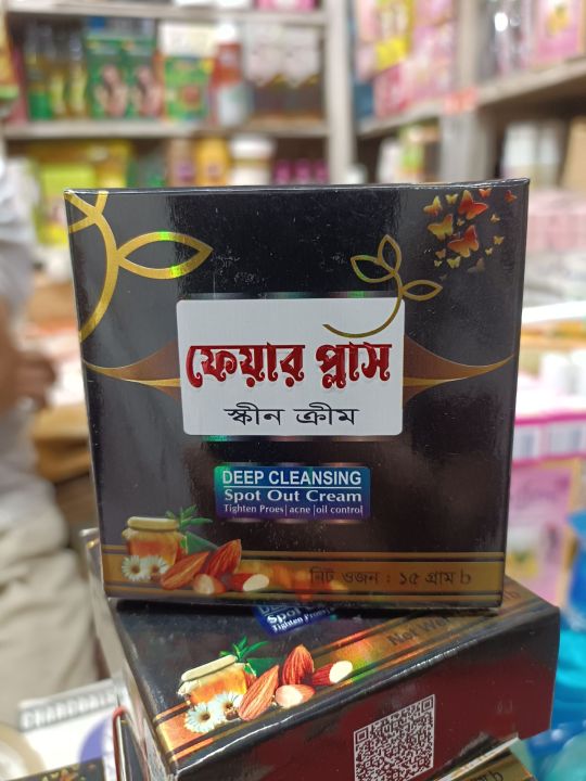 Fair Plus Skin Cream Deep Cleansing Spot Out Cream 15 gm | Daraz.com.bd