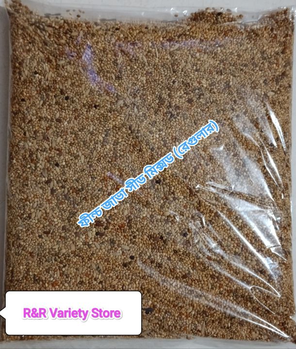 Seed mix for Finch Java Birds Perfect mixed food & clean 500 gm | Daraz.com.bd