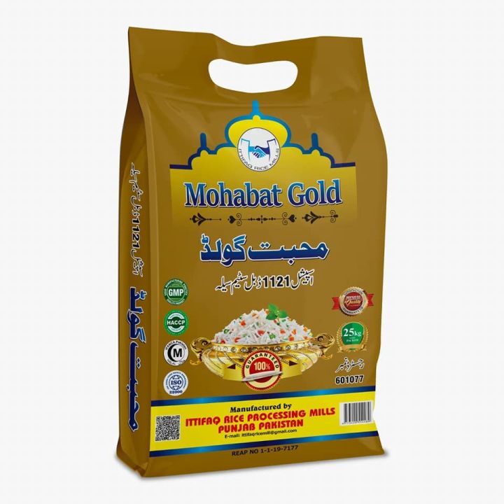 Mohabat Gold Sella rice 1121 Kainat 5 kg | easy cook Sella rice | Daraz.pk