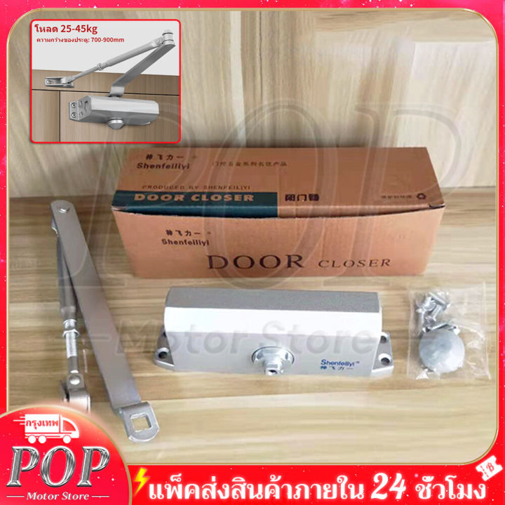 Modern automatic adjustable hydraulic buffer fire door closer position ...