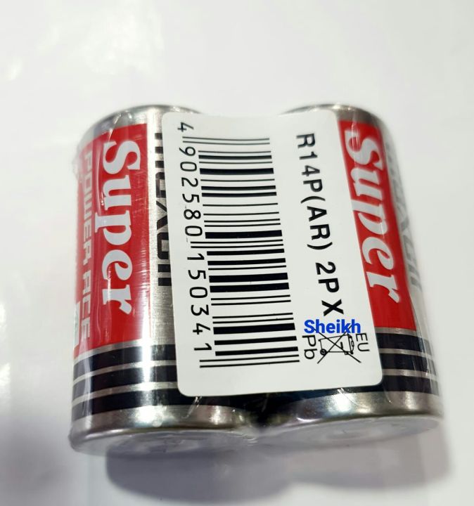 maxell super power ace red battery | Daraz.com.bd