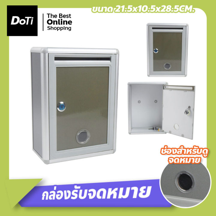 Doti modern style square letterbox lockable letterbox mailbox | Shop.com.mm