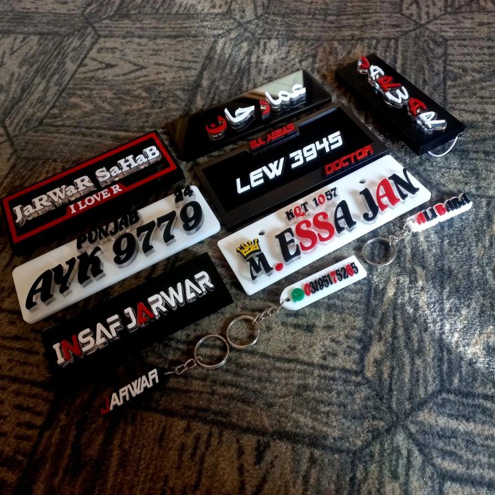 Fancy bike plate/bike fancy plate/bike name plate/bike number plate ...