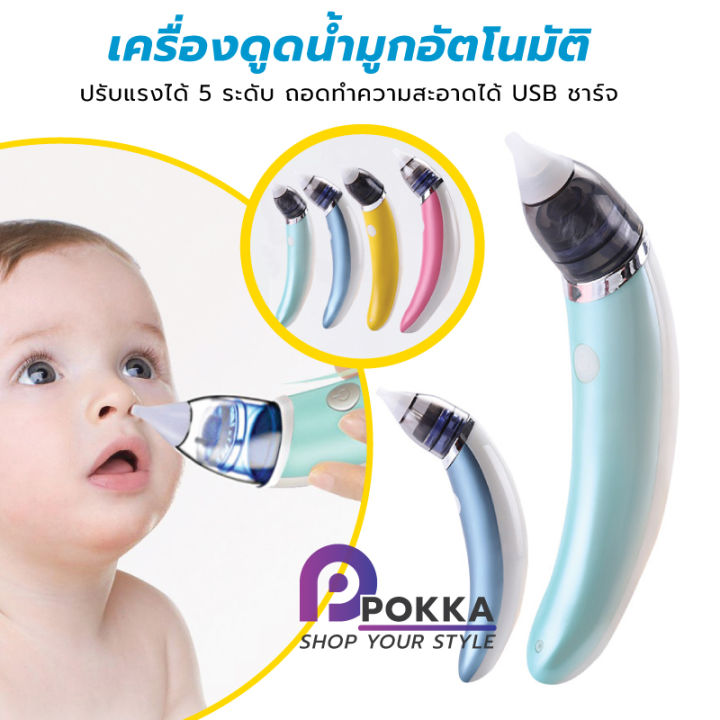 Automatic mucus suction machine WX-102 adjustable to 5 levels. Use a ...