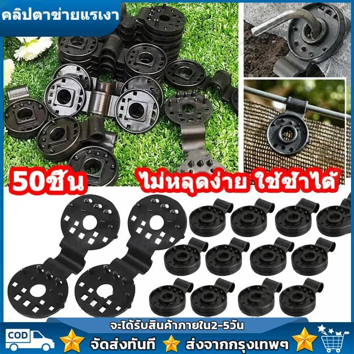 50 PCs lock-200 PCs (thick/extra large) plastic snap clip, anti-wrinkle ...