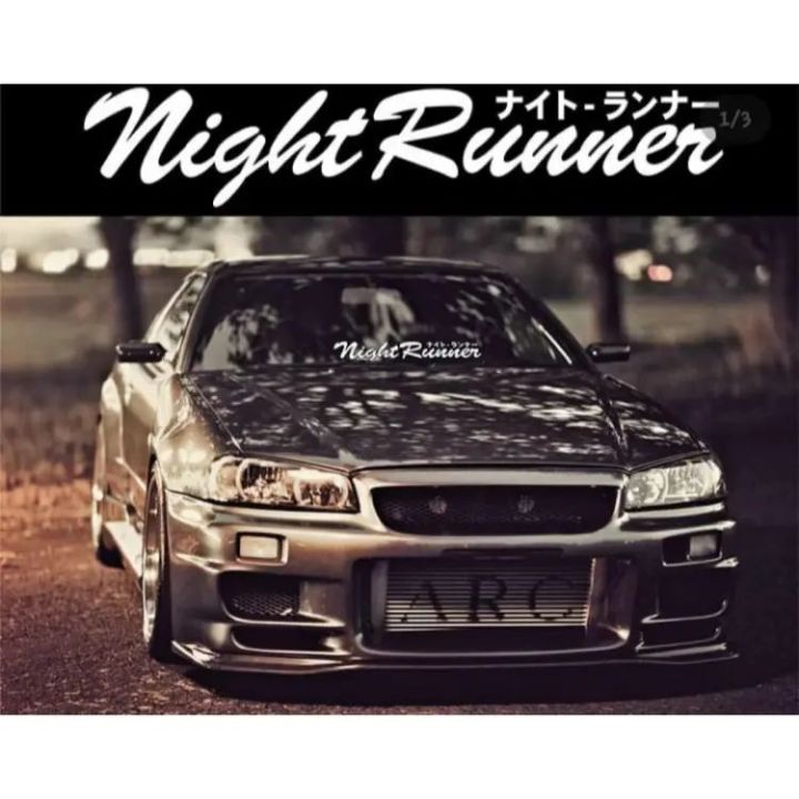 Night Runner Sticker for Car 15x4 inch (White & Red) | Daraz.pk