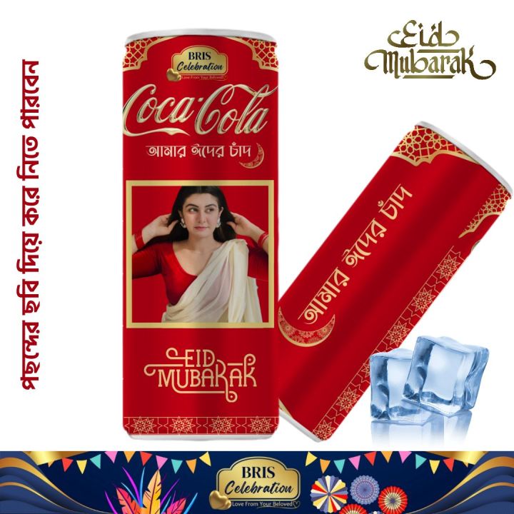 Eid Celebration Customized Coke Can - Add Picture as you Like 250 ml ...
