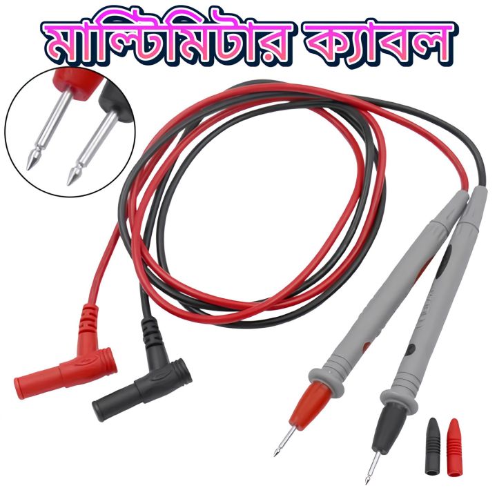 Probe Test Leads Pin 10A 1000V for Digital Multimeter Needle Tip Multi ...