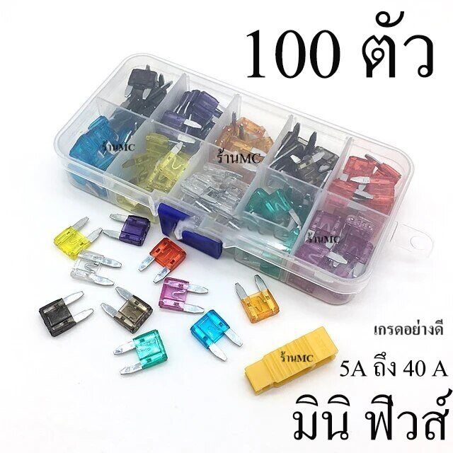 MC shop mini long fuse holder (set 1 box boxset = 100 pieces) include ...