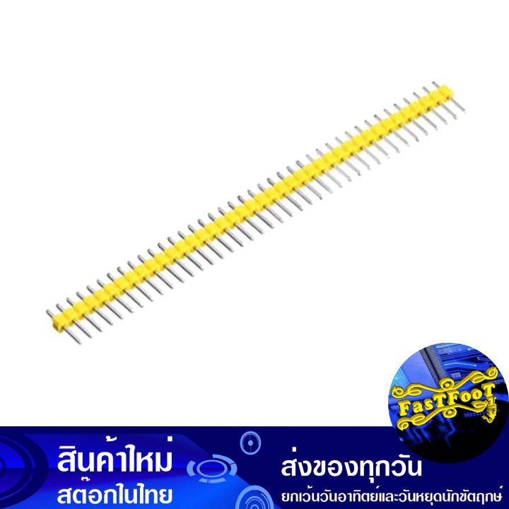 Yellow color pin header board connector bare legs 40 pin header male ...