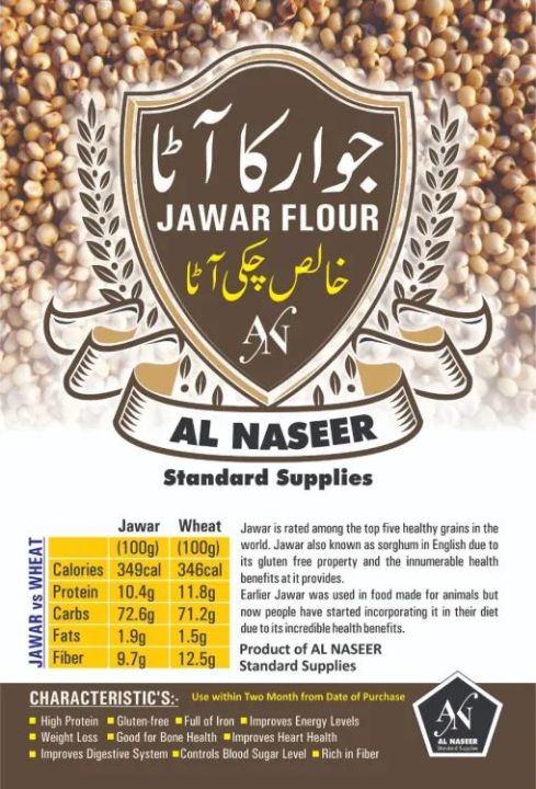 Jawar Flour, Jwar Ka Atta, 1KG | Daraz.pk