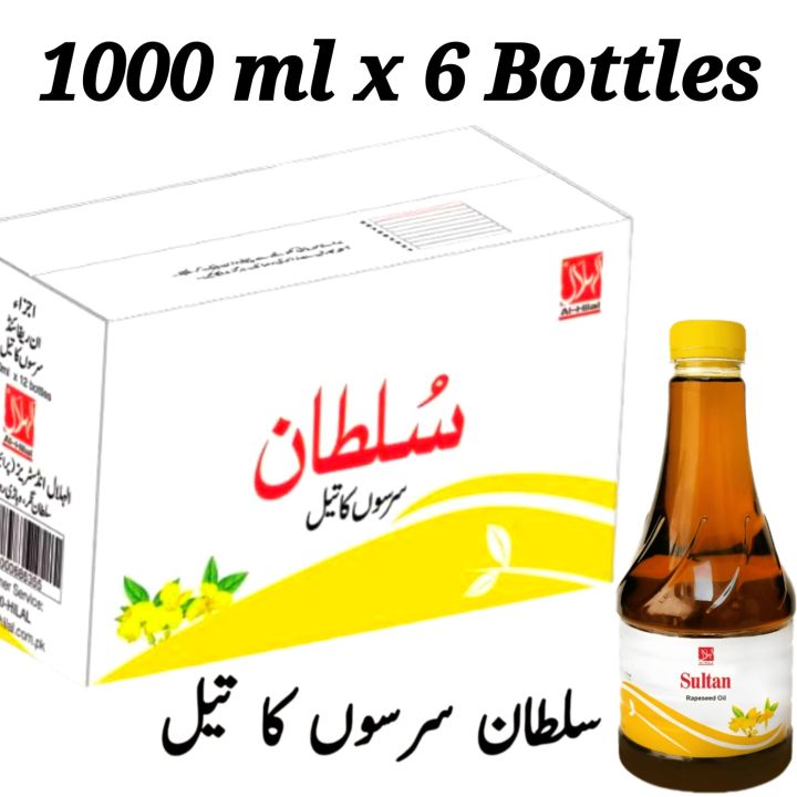 Sultan Rapeseed Oil 1000 ml x 6 Bottles Pack | Daraz.pk