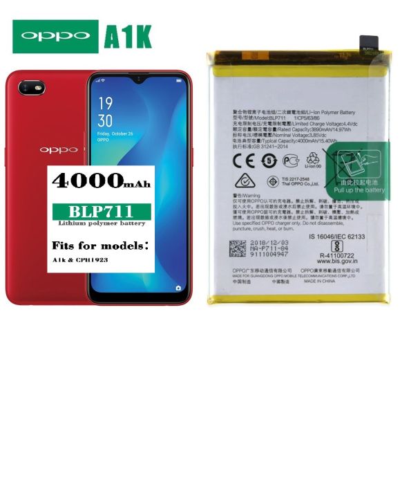 Oppo A1k Genuine Battery 4000mAh | Daraz.lk