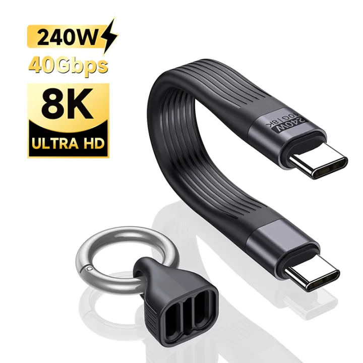 Keychain USB4 Type-C to Type-C Cable 240W 8K 60Hz Fast Charging Short ...