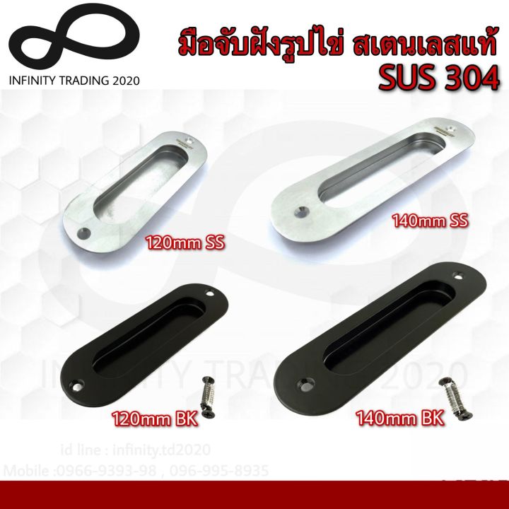 No. 305 (sus 304 Japan) | Shop.com.mm