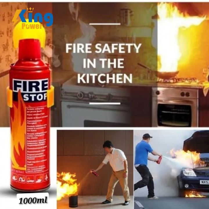 Fire Extinguisher Fire Stop Spray 1000 ml | Daraz.com.bd