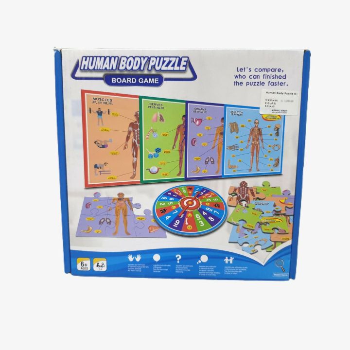 Human Body Puzzle 6+ | Daraz.lk
