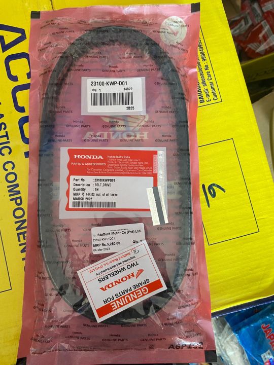 Belt dio /activa Honda genuine | Daraz.lk