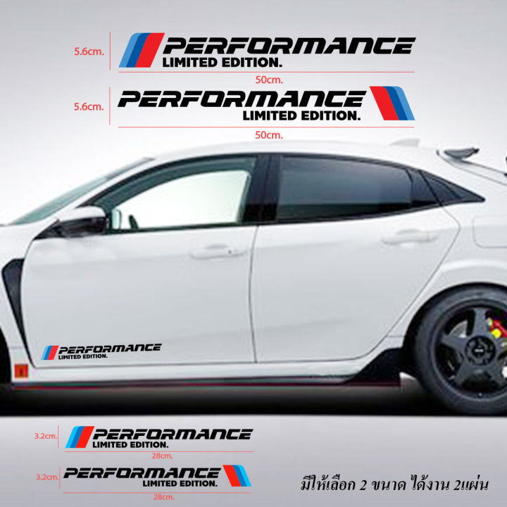 Performance stickers lemited edition car stickers perfomance logo ...