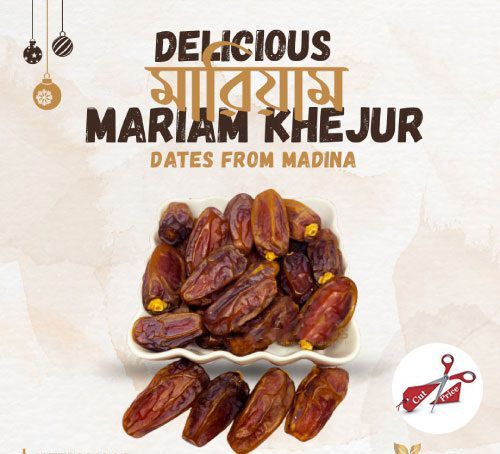 Moriom khejur/Soudi Arab orginal moriom/organic moriom khejur(500gm ...