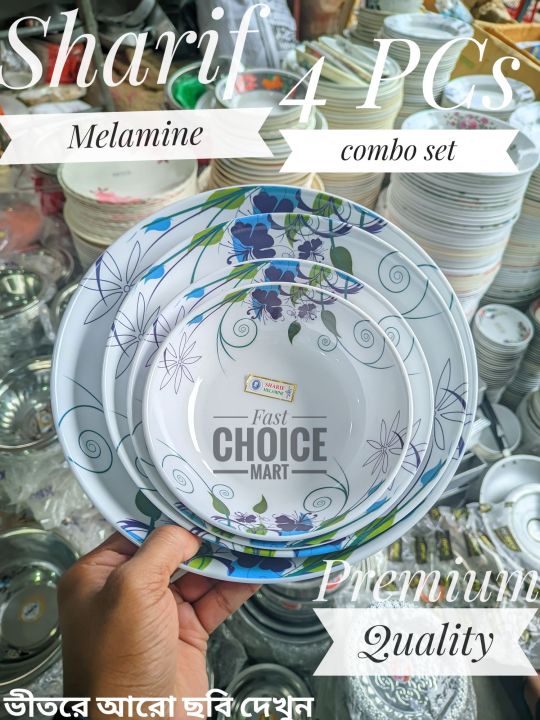 melamine bati+ salad bowls 4 PCs combo set (Brand: Sharif Melamine ...