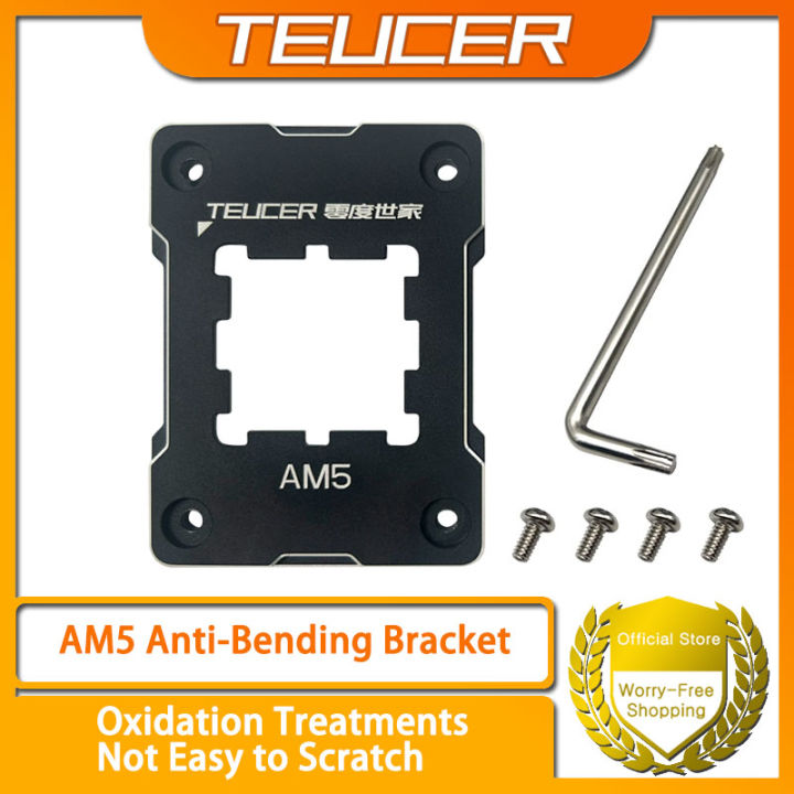 TEUCER AM5 AMD CPU Anti Bending Correction Fixing Bracket ASF Aluminum ...