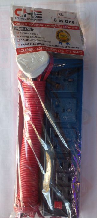 Extension Cord 10 Meter | Daraz.lk