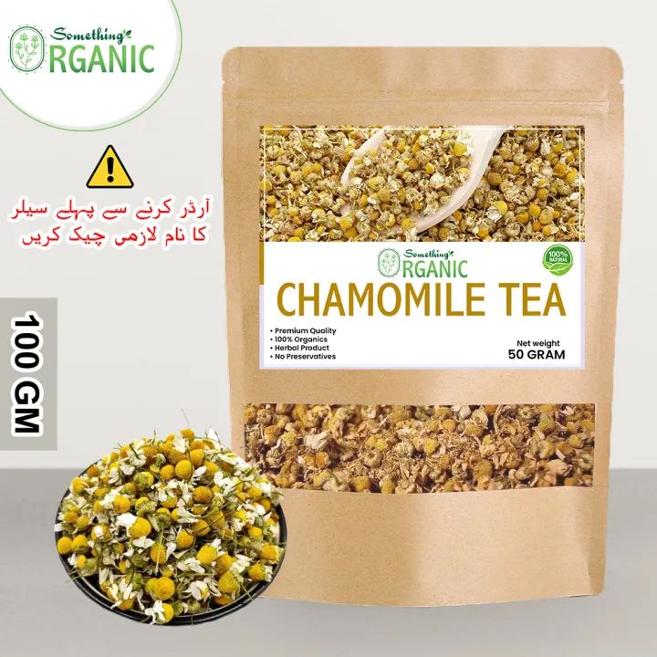 Dry Chamomile Flowers Tea Organic | Gul Babona Tea - 50 Gram | Daraz.pk