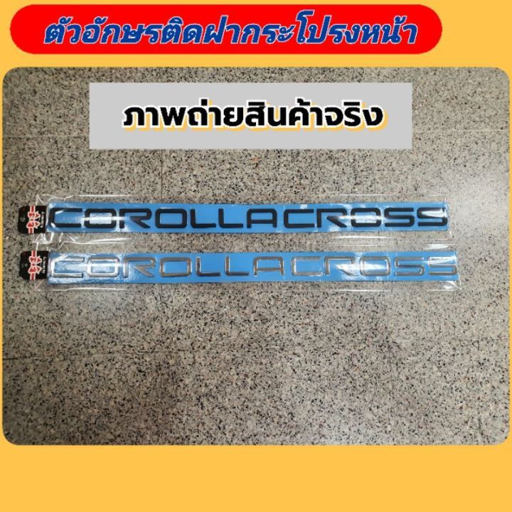 Toyota Corolla cross bonnet alphabet black color - Corolla cross ...
