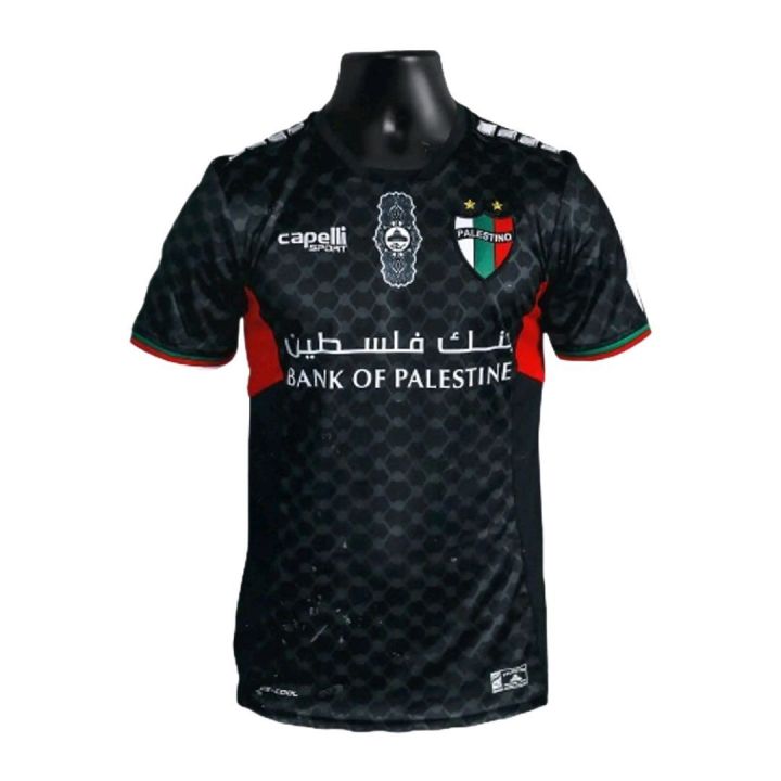 Palestine home kit jersey | Daraz.com.bd