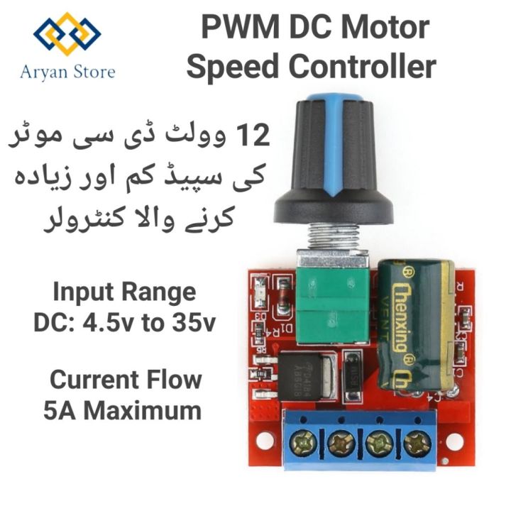 Mini DC Motor PWM Speed Controller 4.5V 6V 12V 24V 35VDC 60W 5A DC Motor Speed Control Switch ...