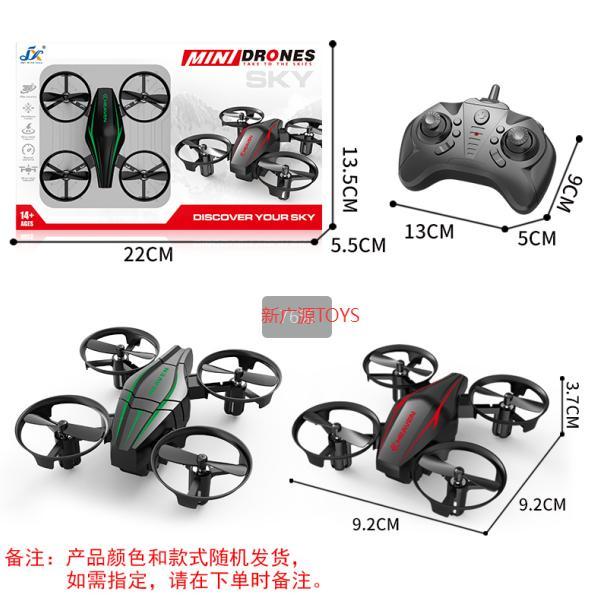 ANY Drone Quadcopter Mini UFO Mini Portable Drone | Daraz.com.bd