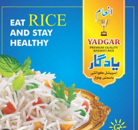 Inam Yadgaar kainaat 1121 rice 1kg | Daraz.pk