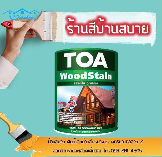 Toa woodstain semi-gloss (1/4 gallon) | Shop.com.mm