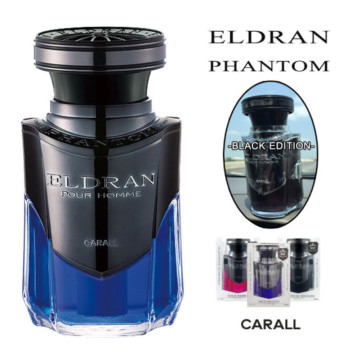 CARALL Air Freshener Car Perfume ELDRAN PHANTOM BLACK - 110ml. MADE IN JAPAN | Shop.com.mm