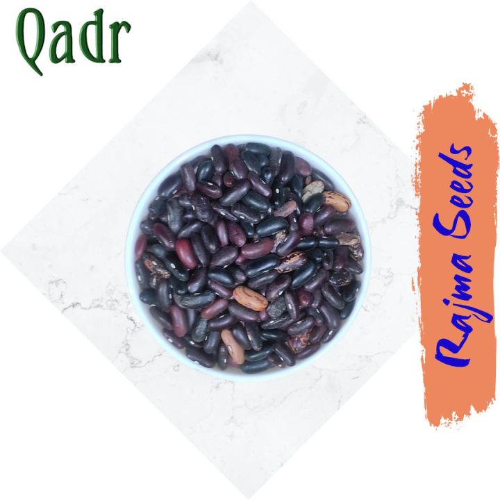 Kidney Beans / Rajma Beans - 250gm | Daraz.com.bd