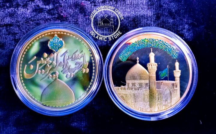 COIN MOLA ALI | NEW DESIGN | GOLD PLATED. | Daraz.pk